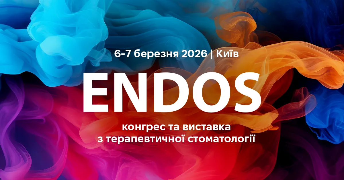 ᐈ ENDOS 2026 – купити квитки на конгрес 6-7 березня 2026 року